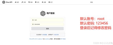 【oneapi fastgpt部署本地大模型】 csdn博客