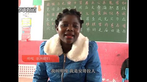 중국으로 시집 가 아들과 함께 유치원에 다니고 있는 아프리카 여성 Youtube