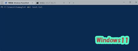【解説】bcdbootコマンドの使い方とブート構成データの修復方法 Windowsの起動問題を解決 Tamaglo