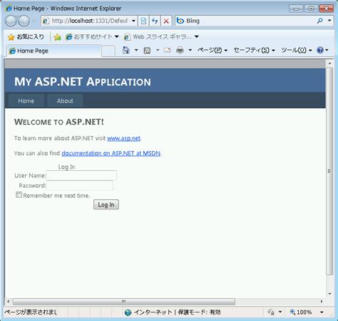 ASP NET MVC は使えるのか Moonmile Solutions Blog