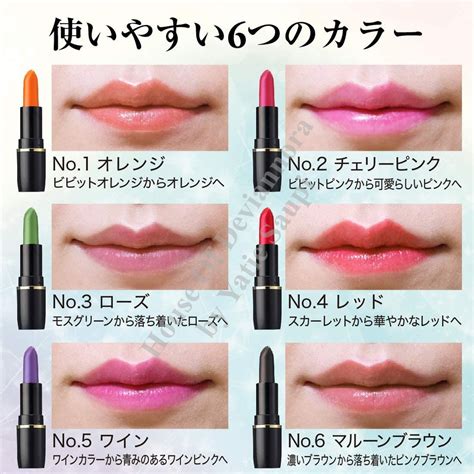 Meiko Naturactor Mysterious Long Lasting Magical Lipstick Shopee Malaysia