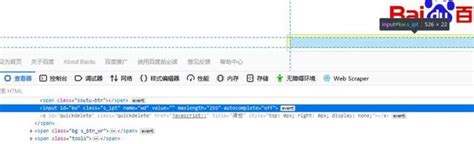 selenium元素定位的八种方法（建议收藏） csdn博客