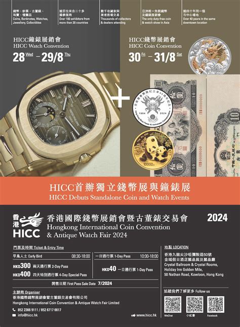 Asias Longest Running Watch And Coin Show Doubles In Size To Cement