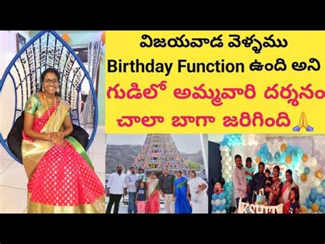 Function vlog ఈరజ నన చసన మచ పన బబయ ఎత ఎడ వడక ఆకల తకకవ దహ ఎకకవ