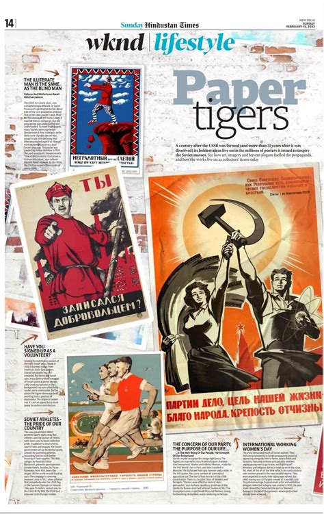 2014 Propaganda Examples 12 Times Hollywoods Used Propaganda To Sell