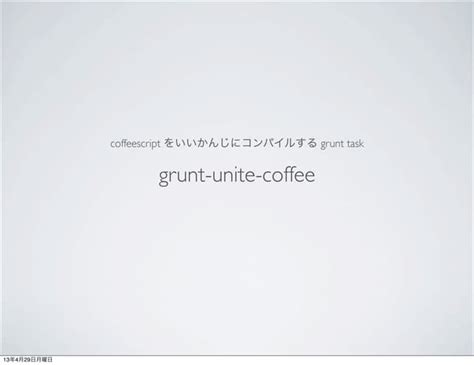 Grunt Task Unite Coffee Pdf