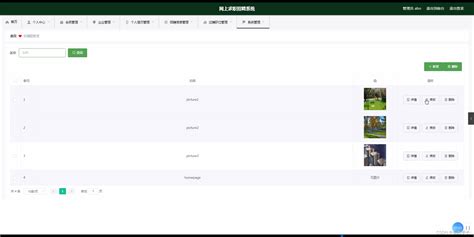 Java计算机毕业设计网上求职招聘系统（附源码、数据库）java网上求职招聘管理系统 Csdn博客