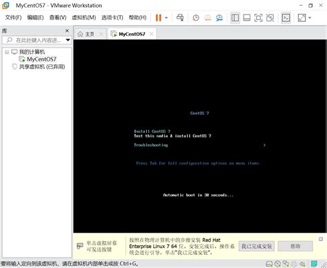 虚拟机安装linux，手把手攻略，一次搞定虚拟机安装linux系统 Csdn博客