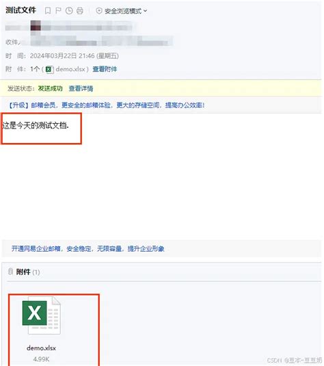 利用python自动化办公excel实用指南mac电脑给我写一个excel自动办公的py源代码案例 Csdn博客
