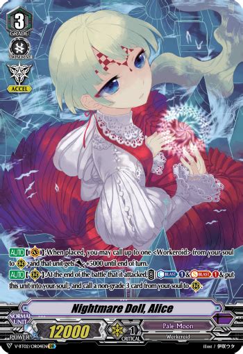 Nightmare Doll Alice ｜ Card List ｜ Cardfight Vanguard Trading Card