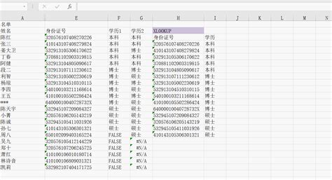 Excel应用技巧之二——常用函数excel Bsm Csdn博客 Excel应用技巧之二——常用函数excel Bsm Csdn博客