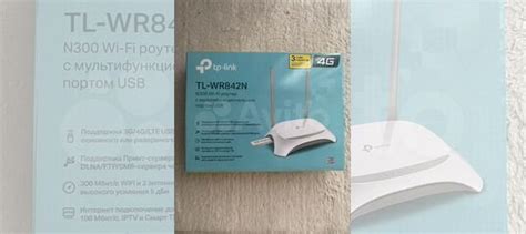 Wifi роутер tp link n300 купить в Челябинске с доставкой | Электроника ...