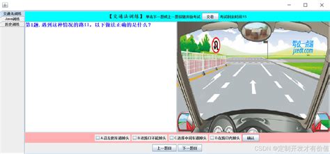 基于gui的java考试系统实现 javagui考试系统 csdn博客