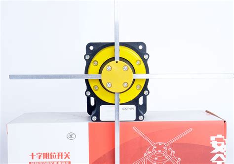 Crane Travelling Limit Switches From China Manufacturer Henan Seven Industry Co Ltd