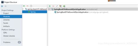 idea的springboot项目中properties一直都未显示小叶子图标解决 no configuration files