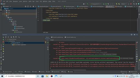 Idea中项目报classnotfoundexception异常的解决方案 Csdn博客