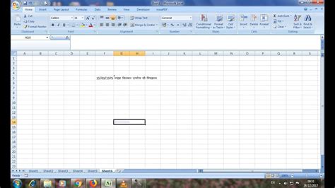 Excel Convert Date Into Hindi Words Youtube