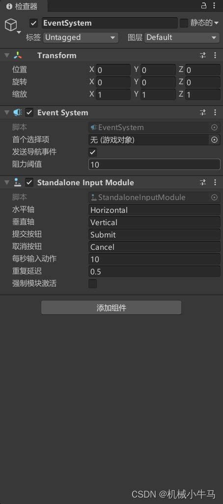 unity3d点击按钮没反应 unity点击button不消失 csdn博客