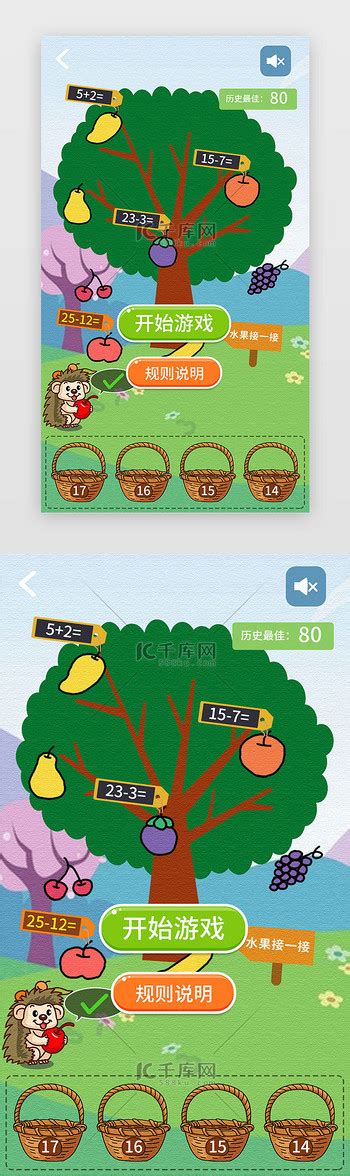 游戏弹幕图片 游戏弹幕素材 游戏弹幕模板图片下载 千库网