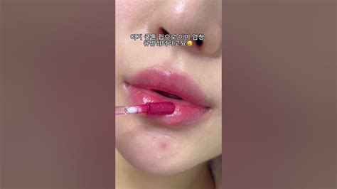 겨울 쿨 브라이트 추천 립 2가지💄💋 Shorts Youtube