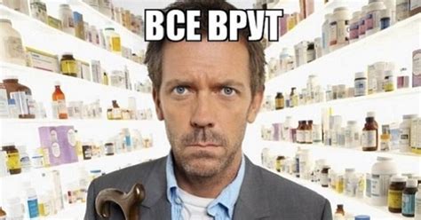 Как распознать ложь