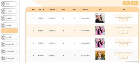 银行储蓄卡业务管理系统【附源码】银行储蓄管理系统 Csdn博客