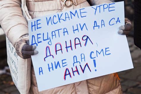 Казусът на Даная влиза в Министерския съвет Mediapool Bg