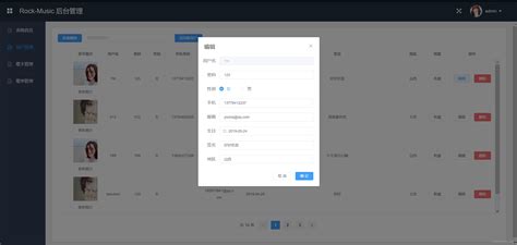 基于springboot vue的在线音乐管理网站 基于springboot vue的音乐网站管理系统 csdn博客