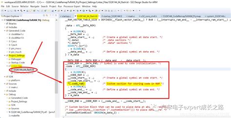 浅谈嵌入式mcu软件开发之s32k1xx系列mcu启动过程及重映射代码到ram中运行方法详解 汽车电子expert成长之路 Csdn博客