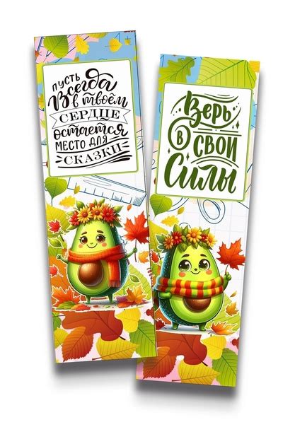 Закладки с авокадо 陋 Продажа в готовом виде Для заказа писать в Мастерская подарков ВКонтакте