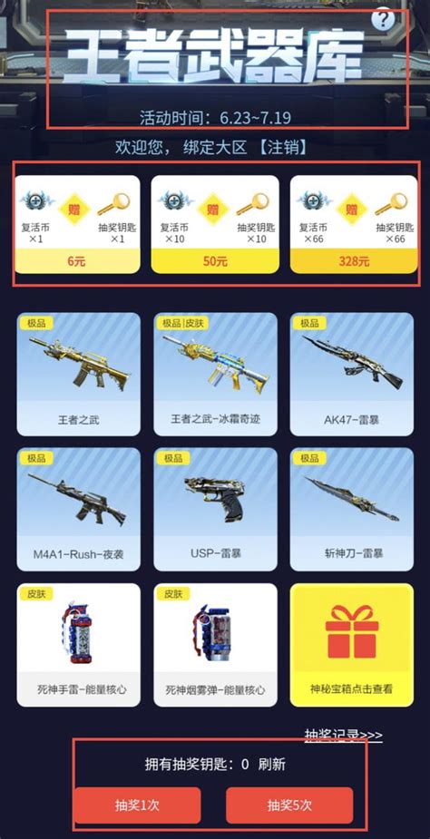 Cf新赛季荣耀之巅能双排吗 Cf新赛季荣耀之巅能双排 梦幻手游网