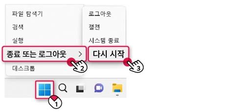스스로 해결 Lg 노트북 Windows 다시 시작 방법이 궁금해요 고객지원 Lg전자 스스로 해결 Lg 노트북 Windows 다시 시작 방법이 궁금해요 고객지원 Lg전자