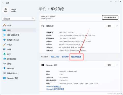 win11安装java环境详细教程 win11配置java环境 csdn博客