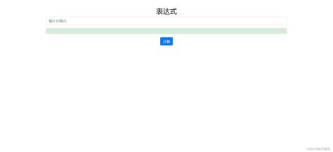 Roarctf 2019 Easy Calc1 Wp Roarctf 2019 Easy Calc 1 Csdn博客
