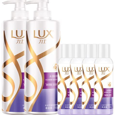 力士玻尿酸水润丝滑洗发水套装750g 2 100g 4胶原蛋白水光瓶 虎窝淘