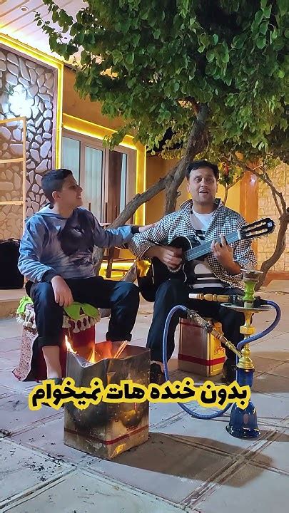 پدر پسری🔥🩵 Youtube