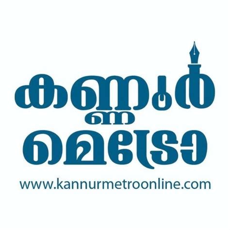 Kannur Metro News സംസ്ഥാനത്ത് ഇന്ന് 3698 പേര്‍ക്ക് കോവിഡ്