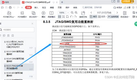 STM OLED显示屏移植工程方法 阿里云开发者社区