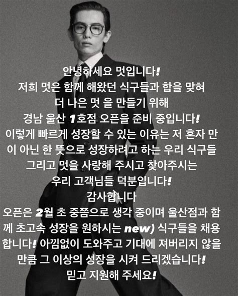 세미리프컷 리프컷 리프펌 서면남자머리 서면야간미용실 안녕하세요 H 디자이너입니다 부산남자머리 서면남자머리 울산남자머리 히피펌 세미히피펌 Instagram