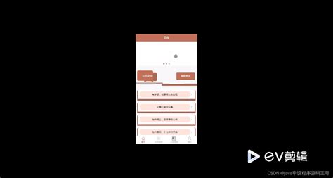 计算机毕设ssmandroid中药背诵系统tcyyn（开题 源码） csdn博客