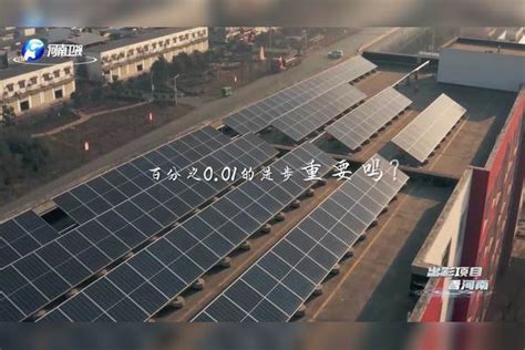 出彩项目看河南小煤球变身电子芯片许昌让不可能变可能 煤球 电子 许昌