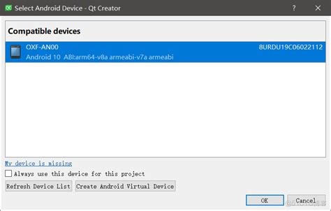 Qt Qt For Android、qt5 14 2安卓开发环境搭建详细步骤 觉皇不秃头的技术博客 51cto博客