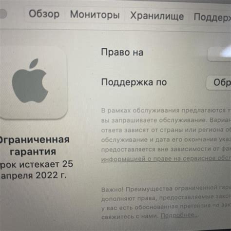Мак бук эир м1 2020, 8 гб оперативная, 1 терабайт – купить в Хабаровске ...