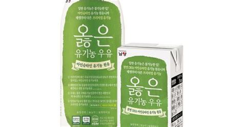남양유업 옳은 유기농 우유 리뉴얼 출시