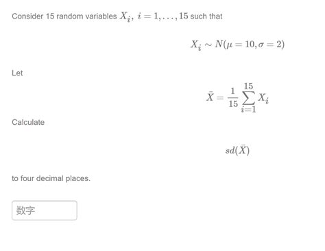 solved consider 15 random variables xi i 1 15 such