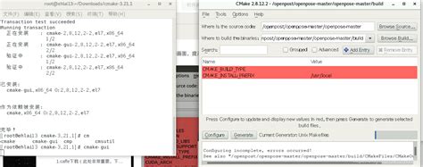 Centos79 Cmake Gui Openposecentons Cmake Gui界面 Csdn博客