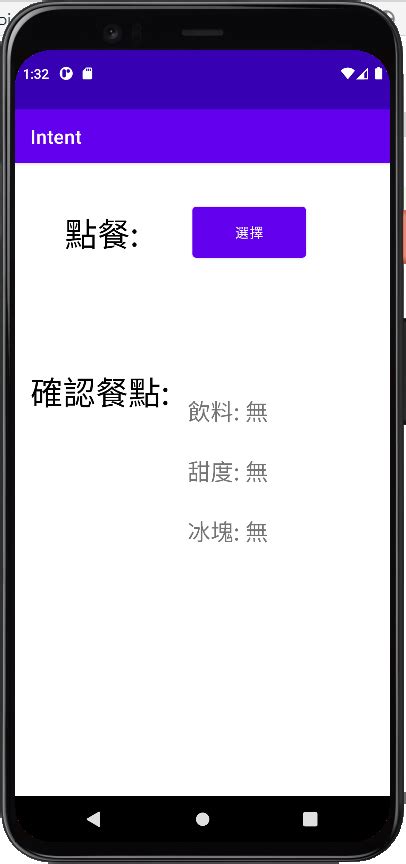Android Studio 資料回傳 Day iT 邦幫忙 一起幫忙解決難題拯救 IT 人的一天