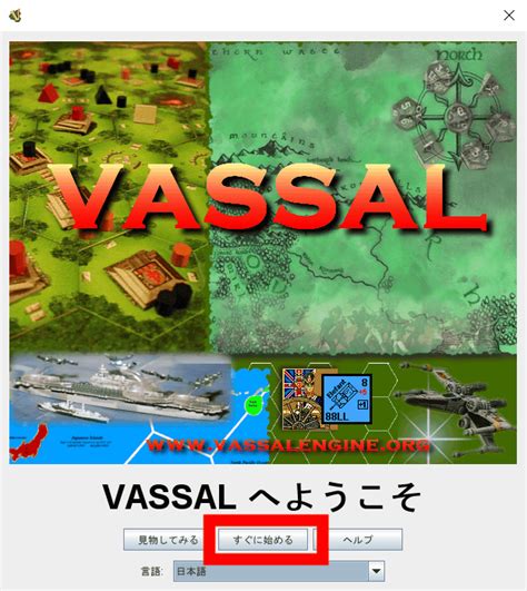 I Tried Using The Software Vassal Which Can Play Online A Wealth Of