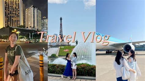 Vlog 여행브이로그 ️i 4년만에중국여행 I 몇년만에쓰는중국어 🇨🇳i 계획1도안짠 즉흥여행 I Enfp셋 I 심천광저우 I 의류시장탐방 I 심천여행 I 광저우여행