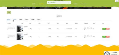 基于SpringBoot Vue二手家电管理系统 计算机源码 软件工程专业源码成品 小熊源码网